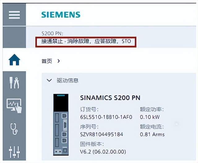 SINAMICS S200 常见问题（调试篇）_驱动_参数_进行