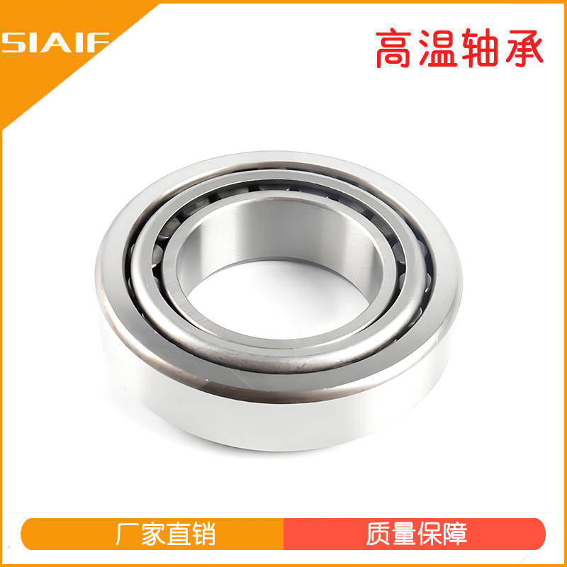 汽车专用单列圆锥滚子轴承 33208 33209 33210 33211 33212 33213 33214轴承_搜狐汽车_搜狐网