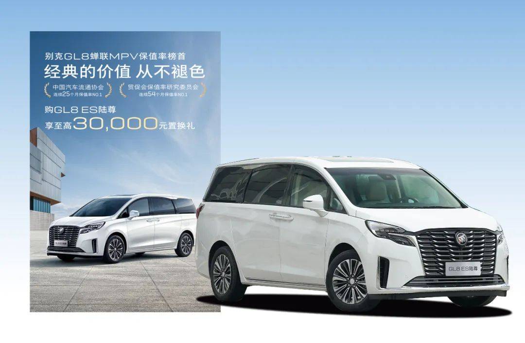 可以闭眼入的GL8燃油版，优惠给力超赛那_搜狐汽车_搜狐网