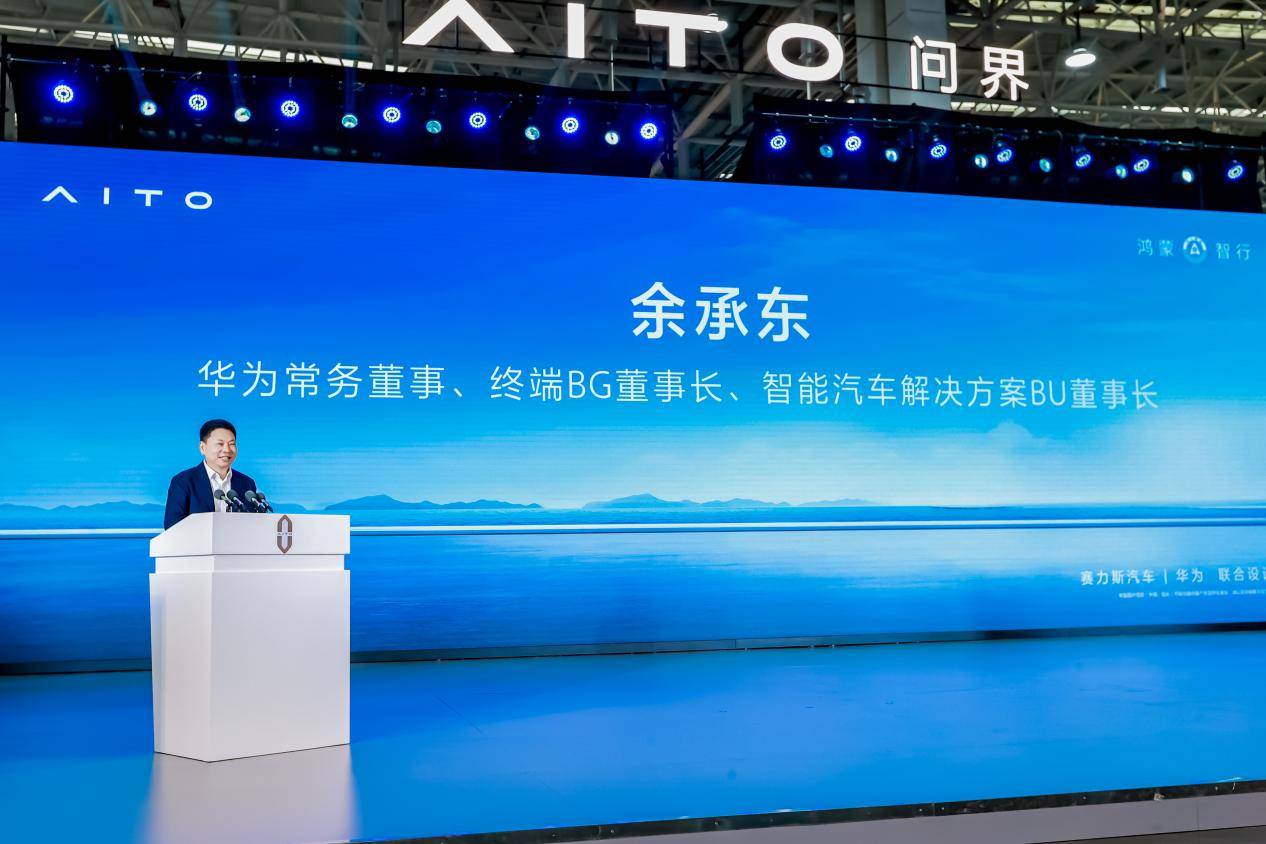 AITO问界第40万辆新车下线 华为与赛力斯持续联手打造问界品牌_搜狐汽车_搜狐网