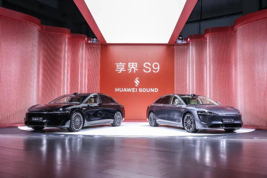 「碰瓷」迈巴赫，要打「56E」，享界S9能复制问界M9吗？_搜狐汽车_搜狐网