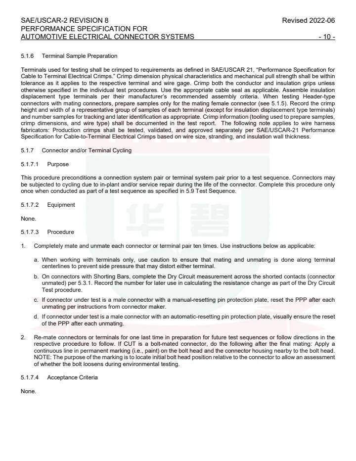 每个连接器人都知道的USCAR-2标准，SAE/USCAR-2 REBISION 8，美系汽车连接器_搜狐汽车_搜狐网