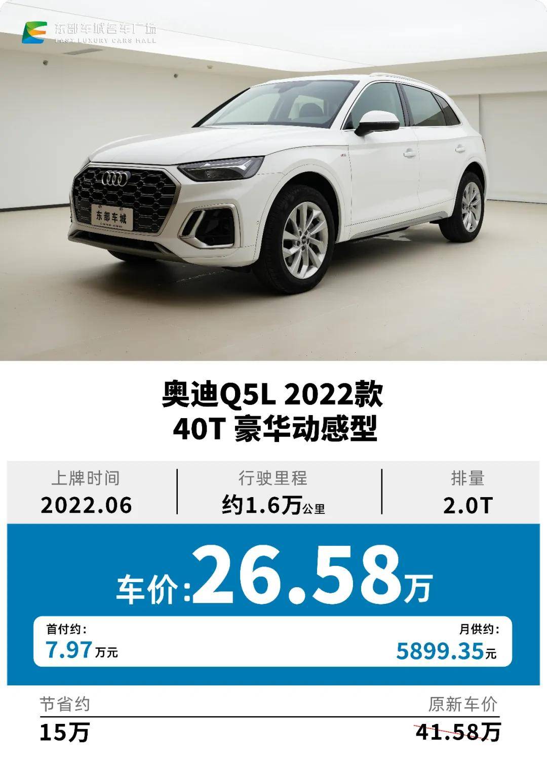 豪华SUV选Q5L，你一定不会后悔!!_搜狐汽车_搜狐网