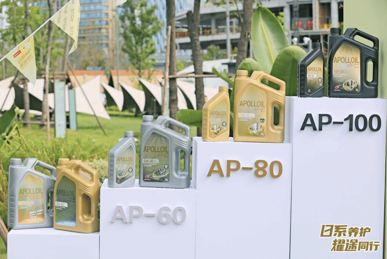 与途虎养车&出光集团共赴APOLLOIL机油深度体验之旅_搜狐汽车_搜狐网