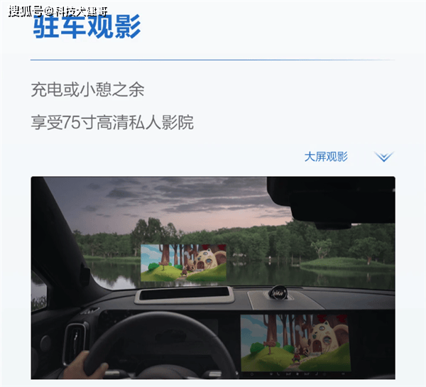 问界M9 AR-HUD新功能公布；米家智能腰部按摩仪EMS版预售_搜狐汽车_搜狐网