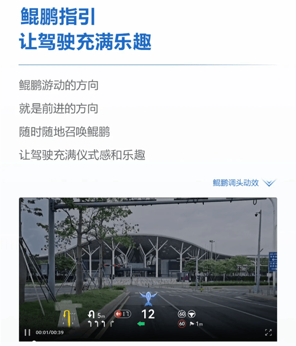 问界M9 AR-HUD新功能公布：停车可以直接看电影了_搜狐汽车_搜狐网