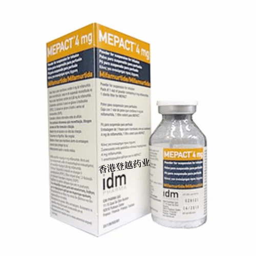 米伐木肽注射剂(mifamurtide)中文说明书|香港登越药业_患者_治疗_监测
