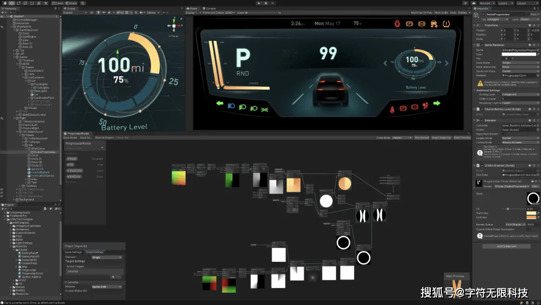 超60款量产车型选择Unity3D引擎,拥抱3D HMI(智能座舱) ._搜狐汽车_搜狐网