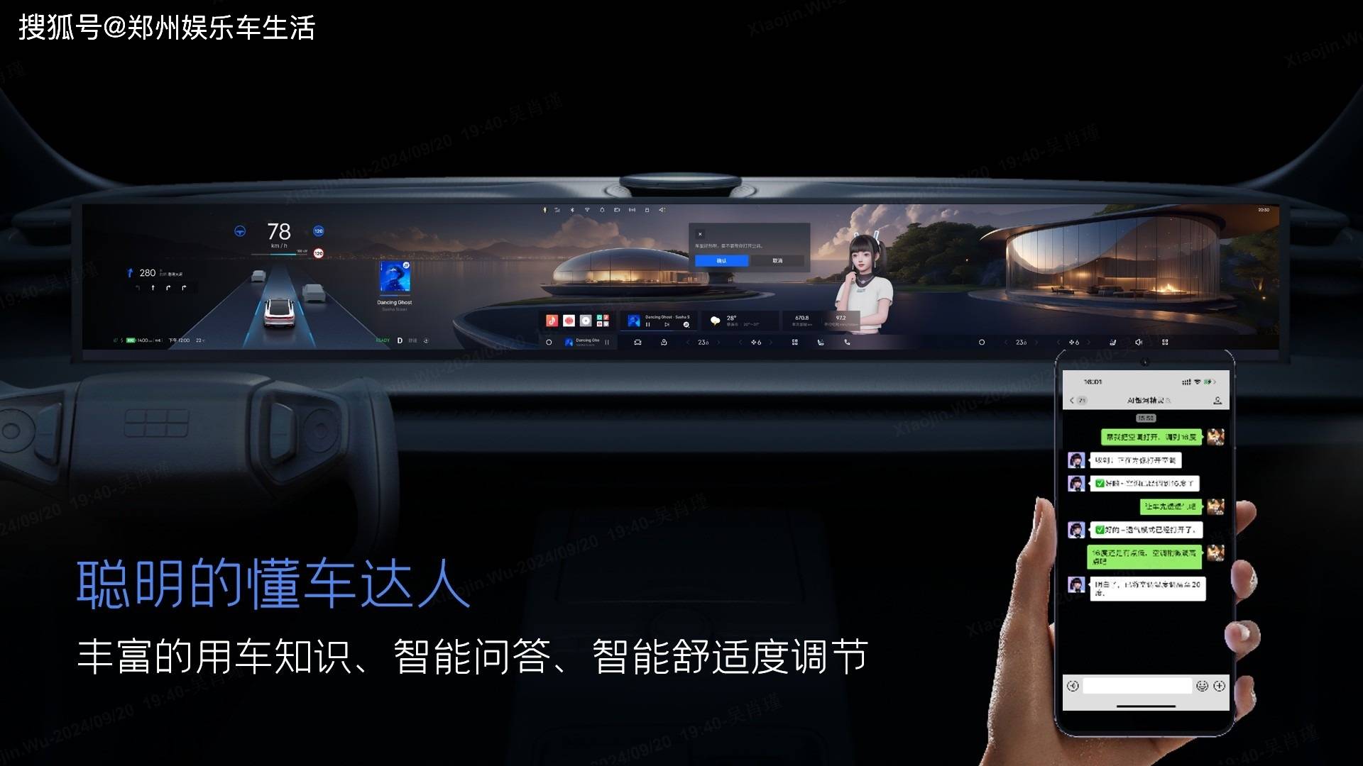 吉利银河E8首个大版本OTA发布，全面升级银河Flyme Auto智能座舱_搜狐汽车_搜狐网