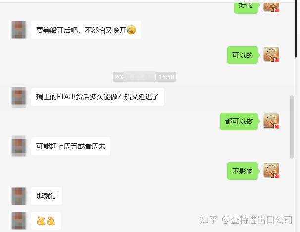 原产地证补发ISSUED RETROACTIVELY_证书_东盟_亚太