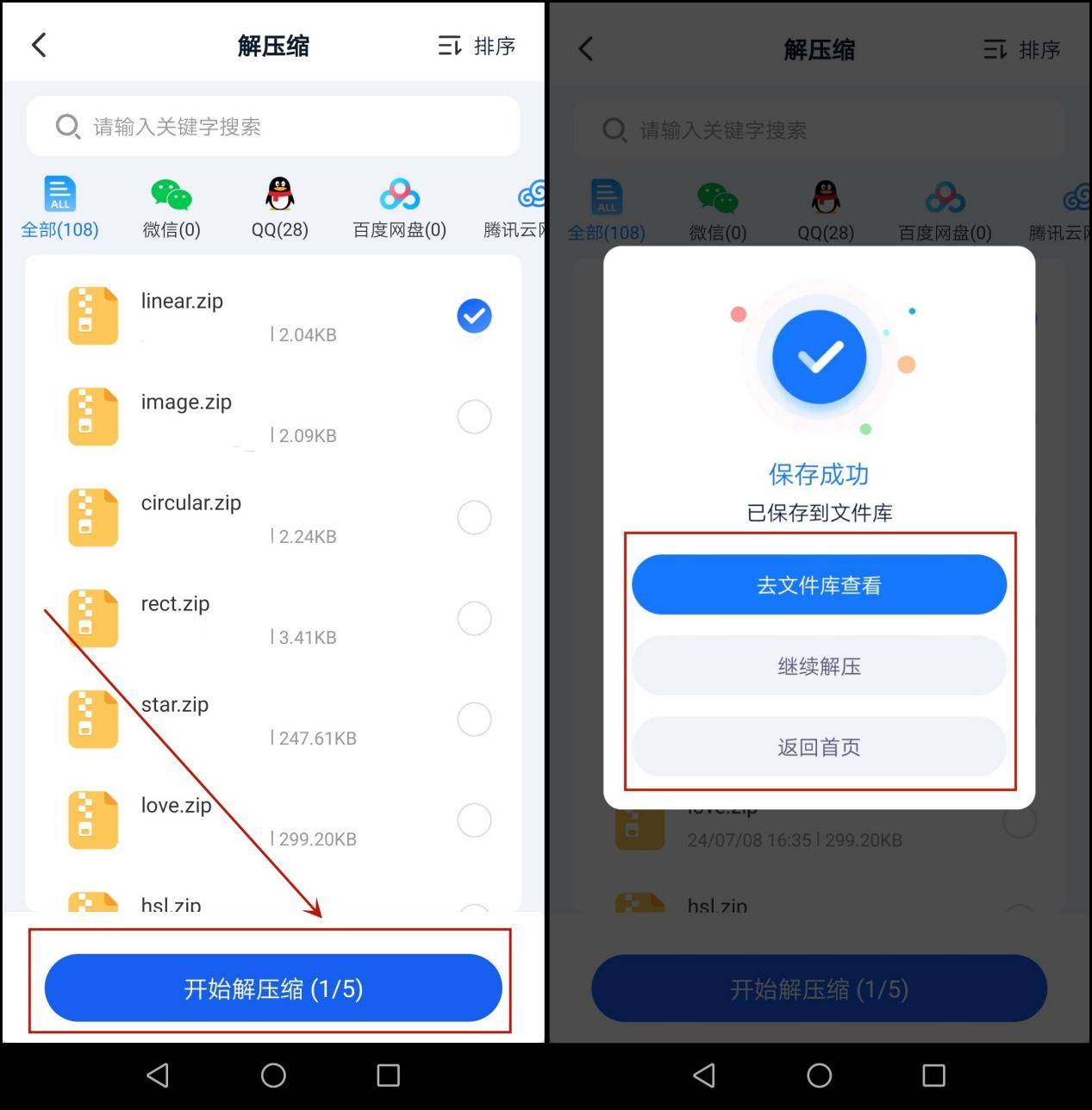 zip文件怎么打开？这些方法帮你轻松解决_软件_工具_WinZip