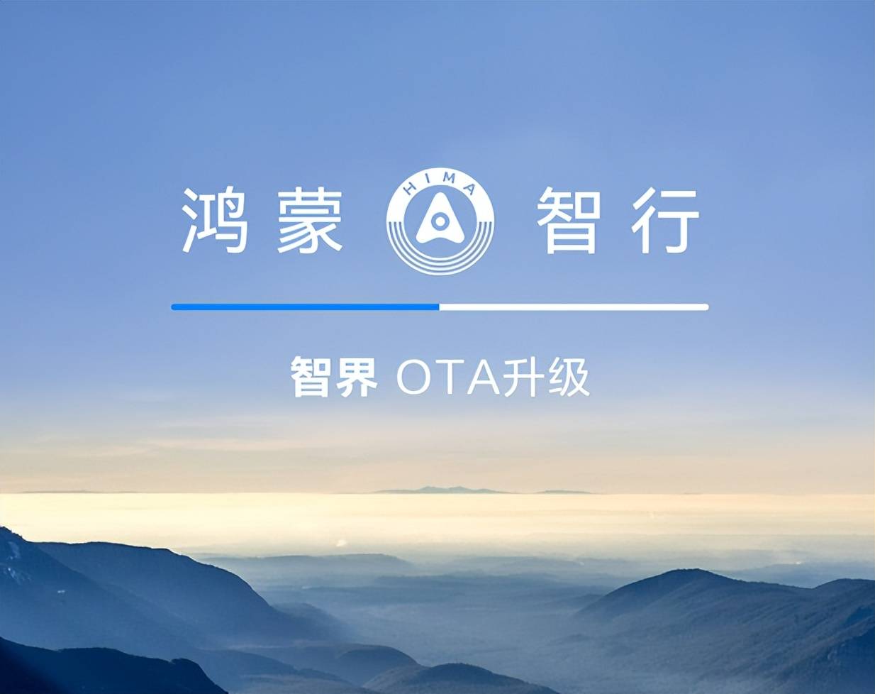 智界S7升级华为ADS 3.0，智能与安全并重_搜狐汽车_搜狐网