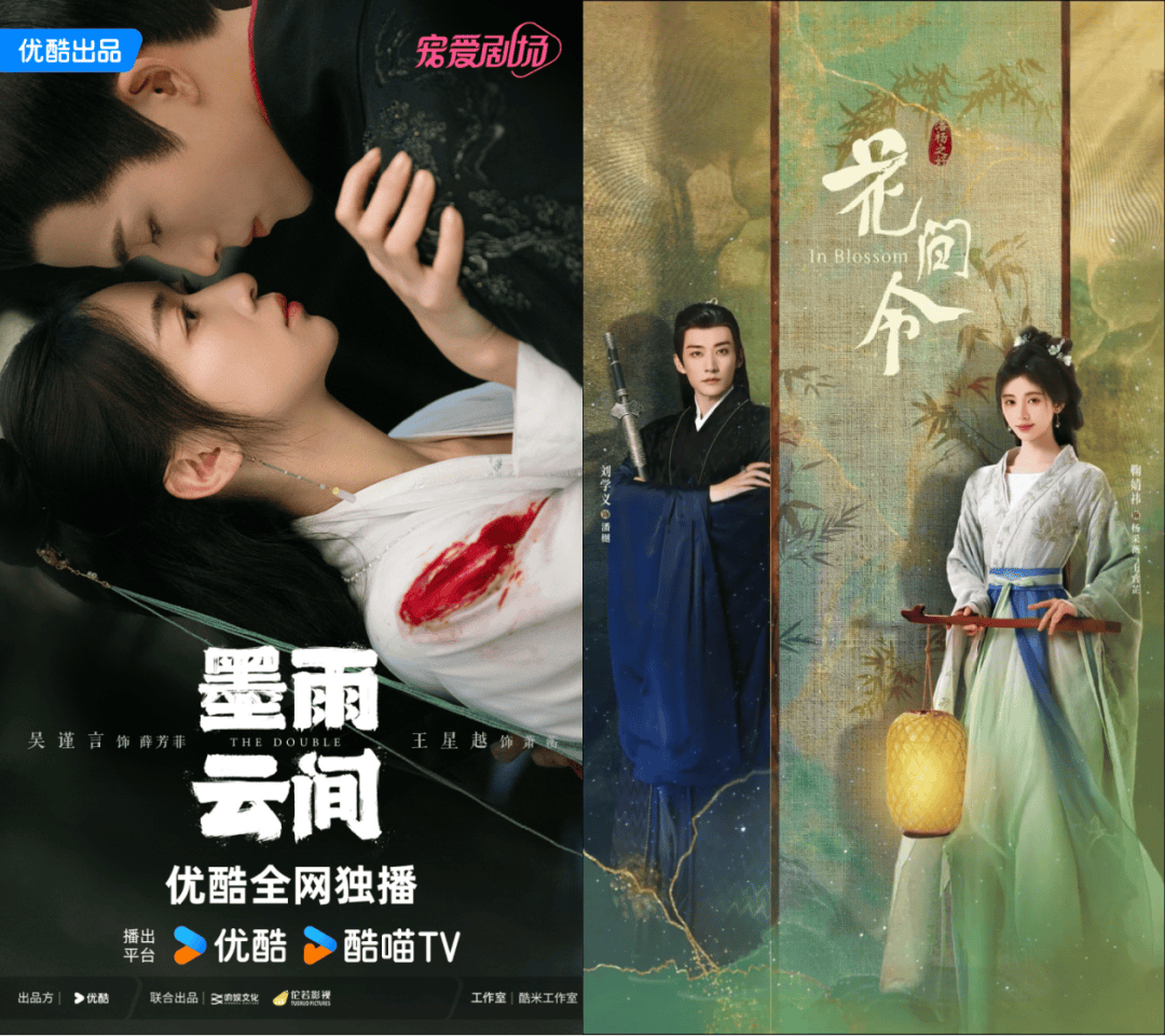 IP老、改编难、演员“糊”，难怪这届古偶不扛打|界面新闻 · JMedia