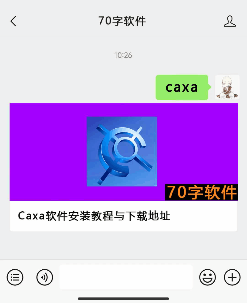 CAXA 3D 2024软件安装教程+3D实体设计2024中文安装包下载_进行_win_标准件