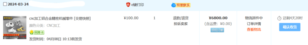 哈工大学生手搓全开源双足人形机器人AlexBot 全套硬件仅2万元_电机_设计_关节