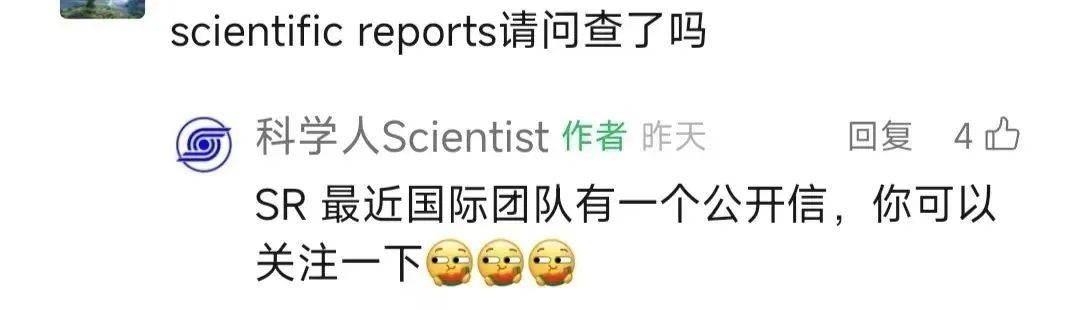震惊！总环On Hold之后，这些期刊也正在被调查！涉及Nature旗下、WR、JCLP..._Journal_Water_of