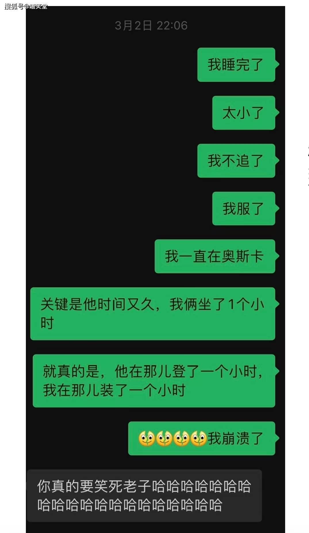 道歉了！新生代Rapper回应睡粉事件！_Barry_Top_说唱