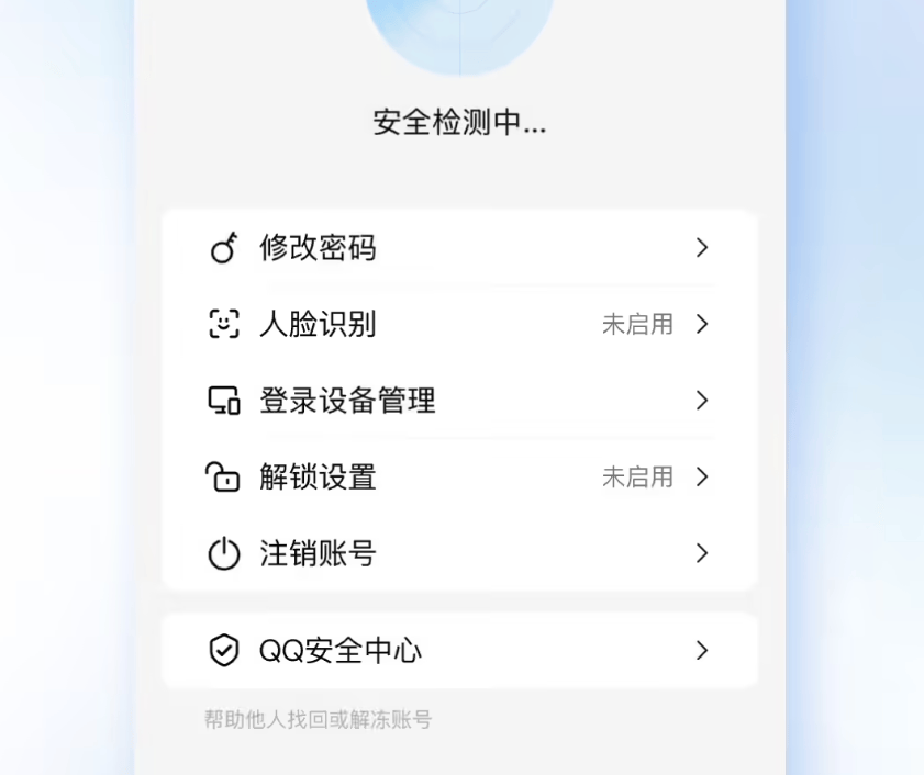 QQTIM 4.0 公测震撼来袭：全新 NT 架构，打造更安全的办公简洁版_用户_功能性_内核