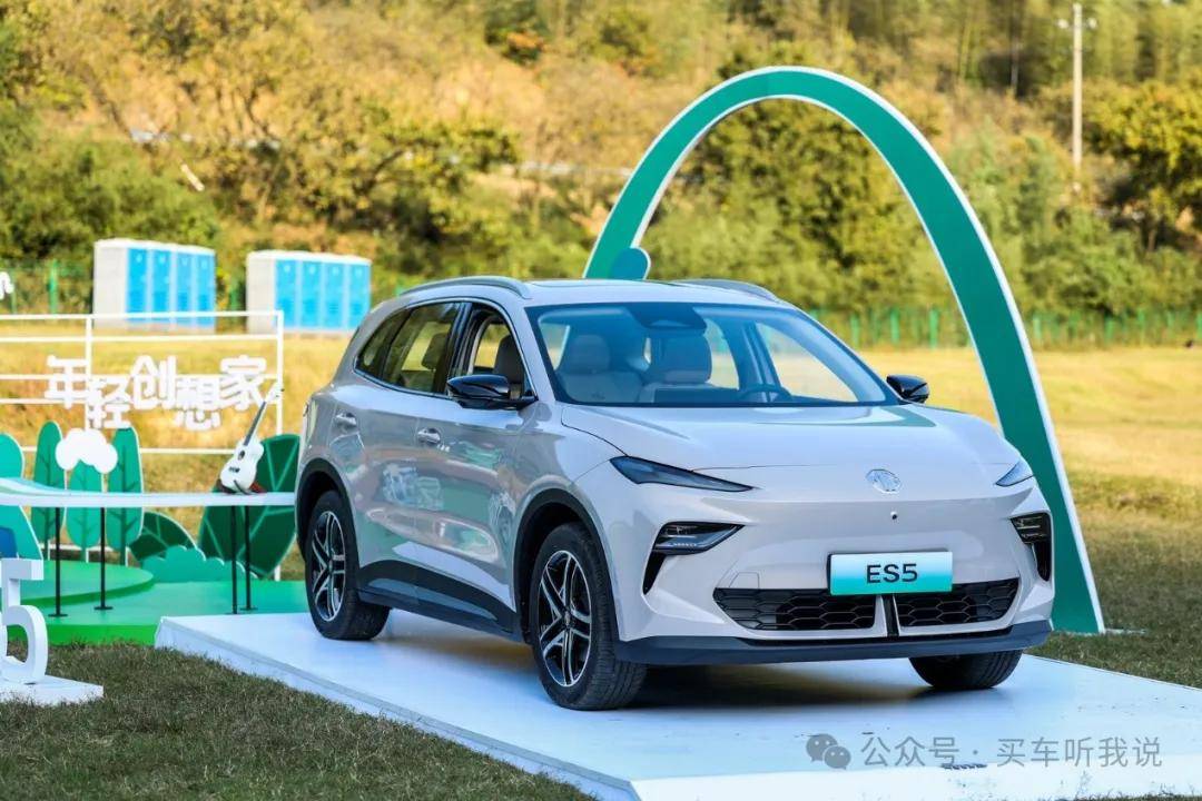 一个5比一个5猛，MG ES5全新纯电SUV正式上市，“三5牌”绞杀元PLUS_搜狐汽车_搜狐网