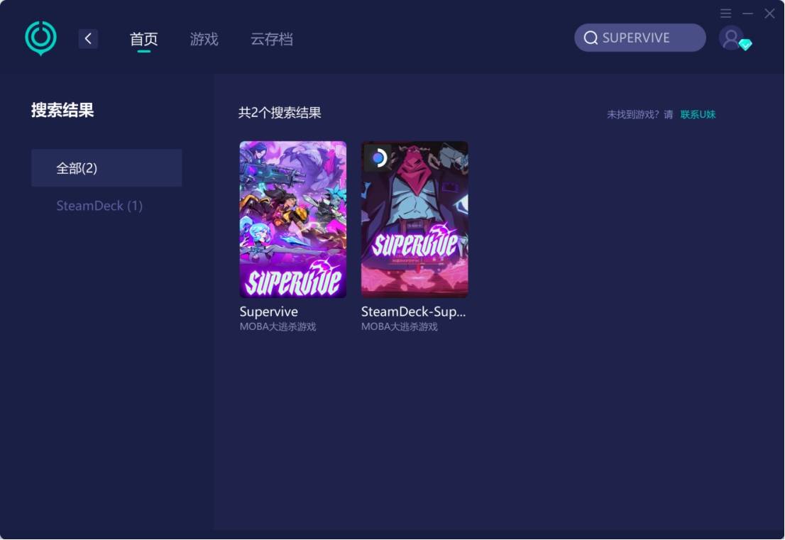 SUPERVIVE：如何入库？其实方法并不难！_Steam_游戏_玩家
