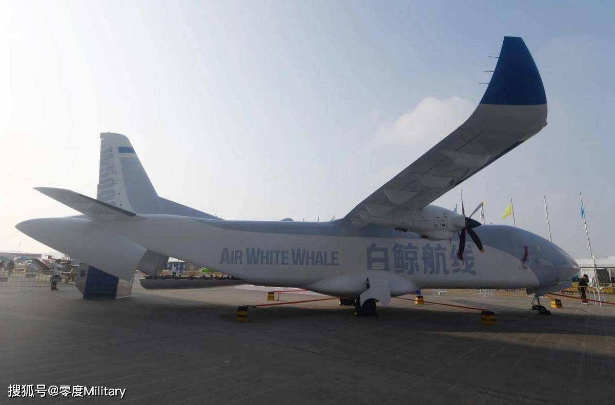 白鲸航线W5000首次公开亮相 全球最大货运无人机 有效载荷高达5吨_公司_运输机_地区
