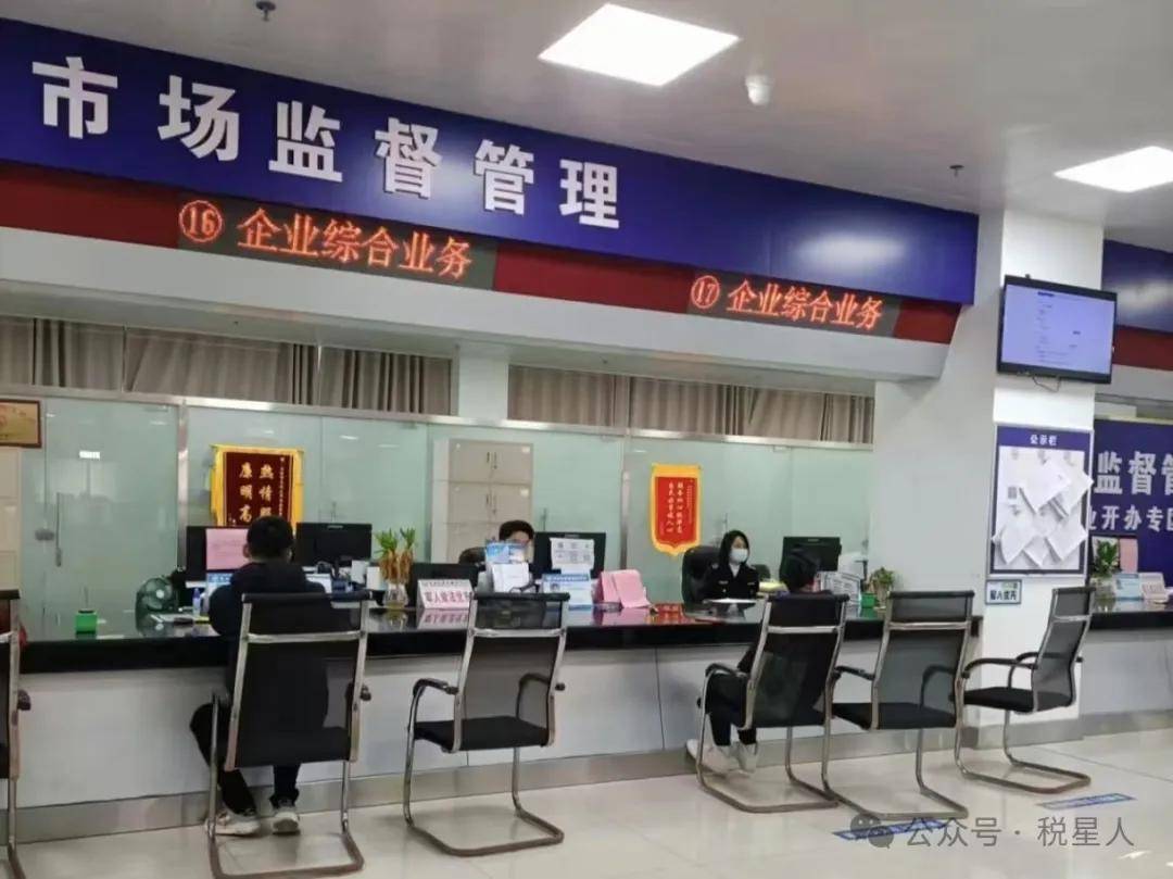 一人兼任多家公司财务、办税人员的，被查了！税务通知：立即整改！_企业_征管_工作