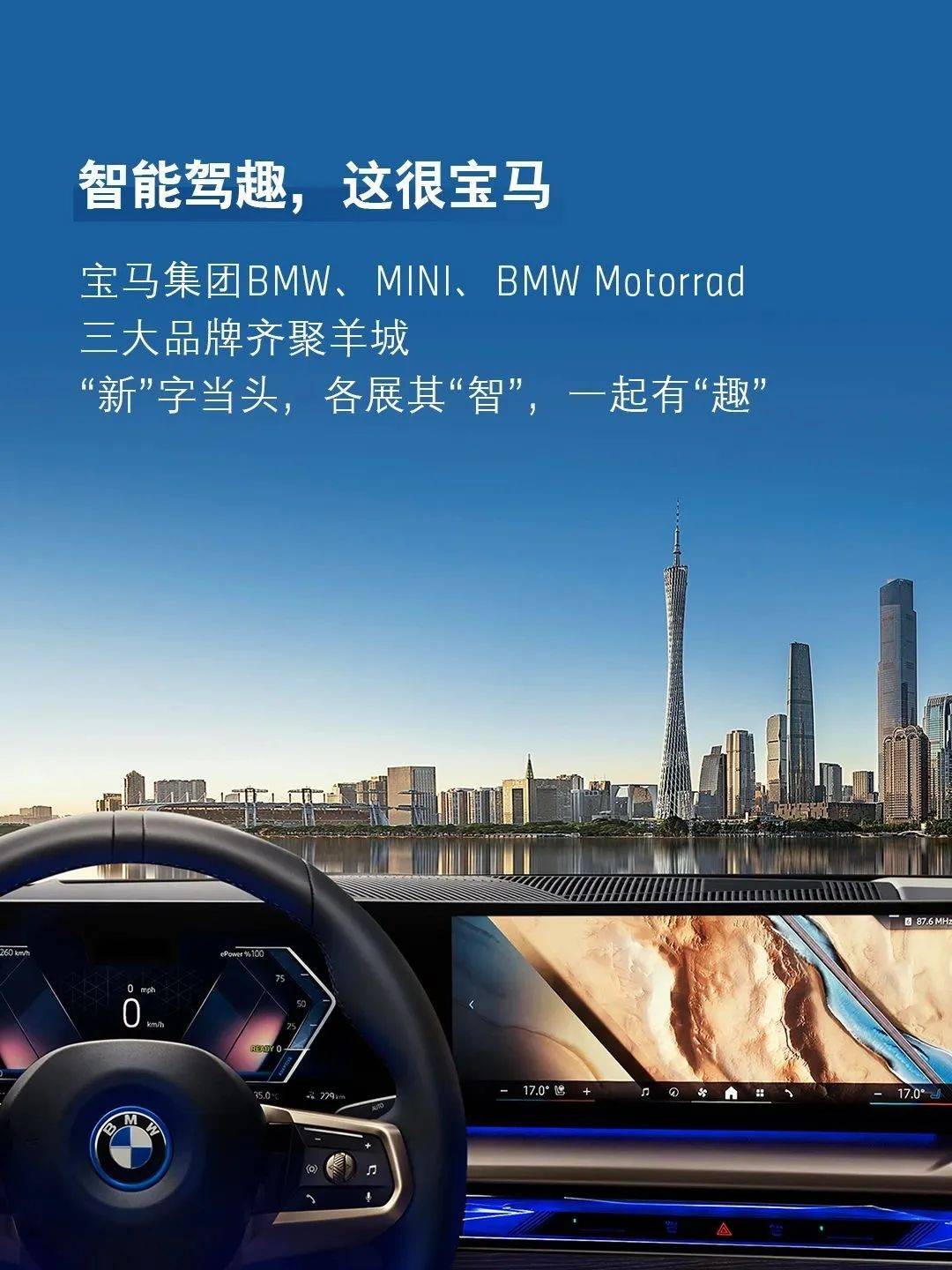 高阶智驾提速 全新BMW 5系明年起将搭配“车路云一体化”V2X模块_搜狐汽车_搜狐网