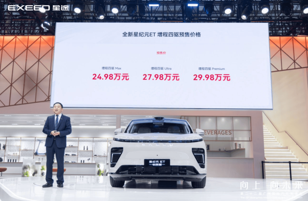 整顿30万元级增程市场：单挑L7/M7，全新星纪元ET增程四驱卷到了天花板_搜狐汽车_搜狐网