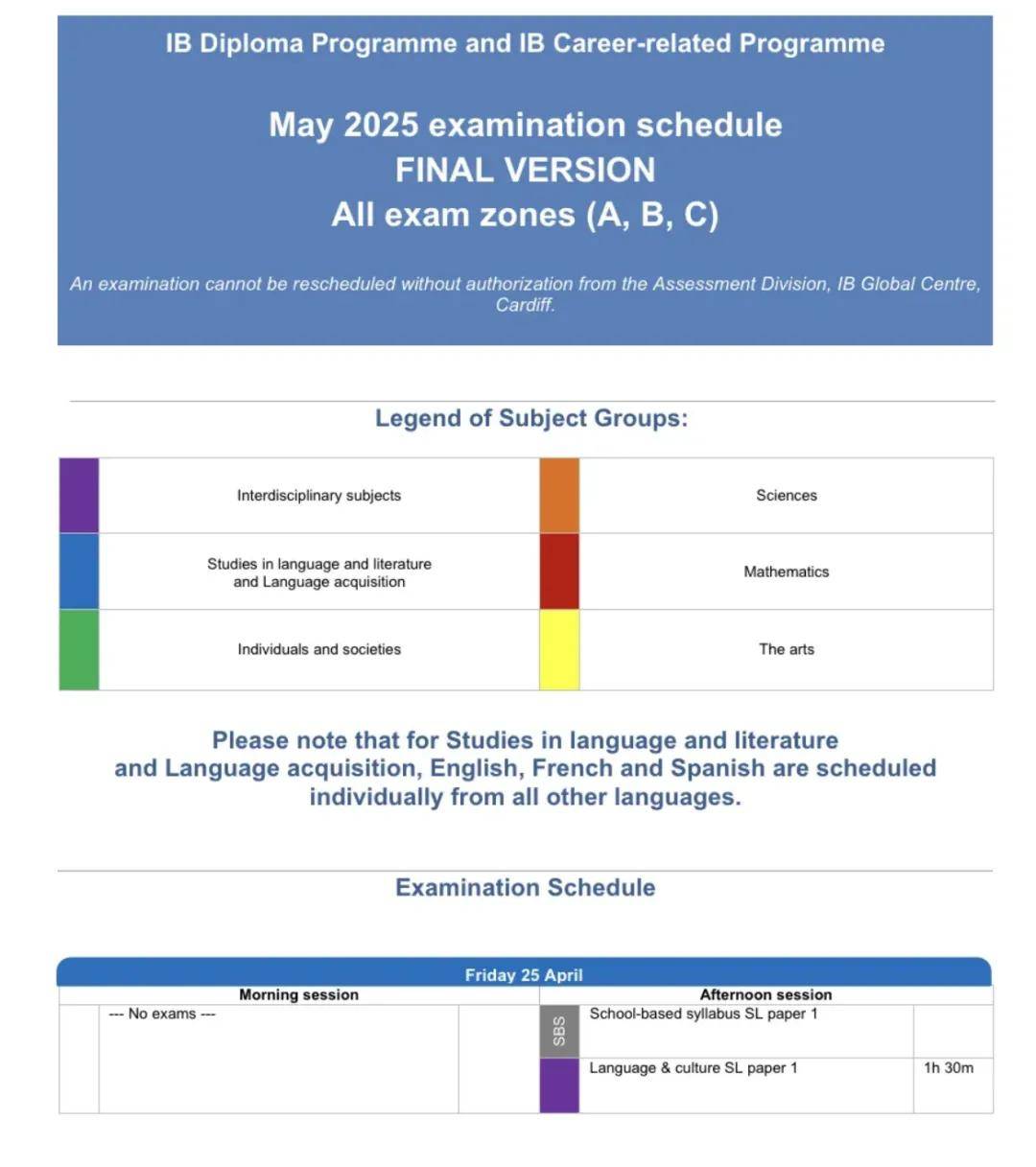 2025年IB/IGCSE/Alevel/AP大考时间出炉！考生必备学习规划指南！_考考试_A-Level_科目