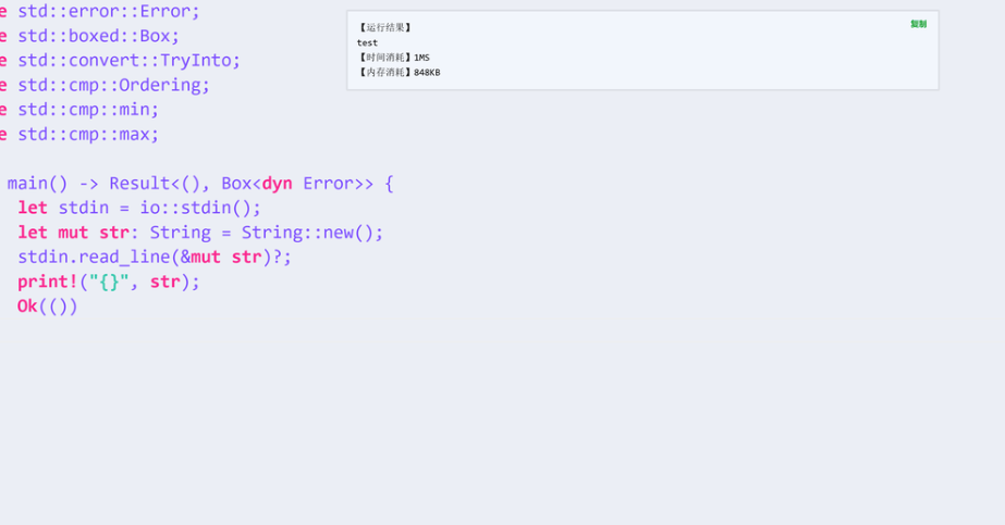 编程竞赛解析：acm、leetcode与codeforces挑战深度剖析题目选手团队