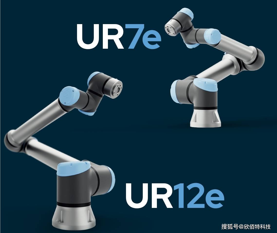 UR开始打中国牌，重磅发布国产化协作机器人UR7e 和 UR12e_优傲_负载_生产