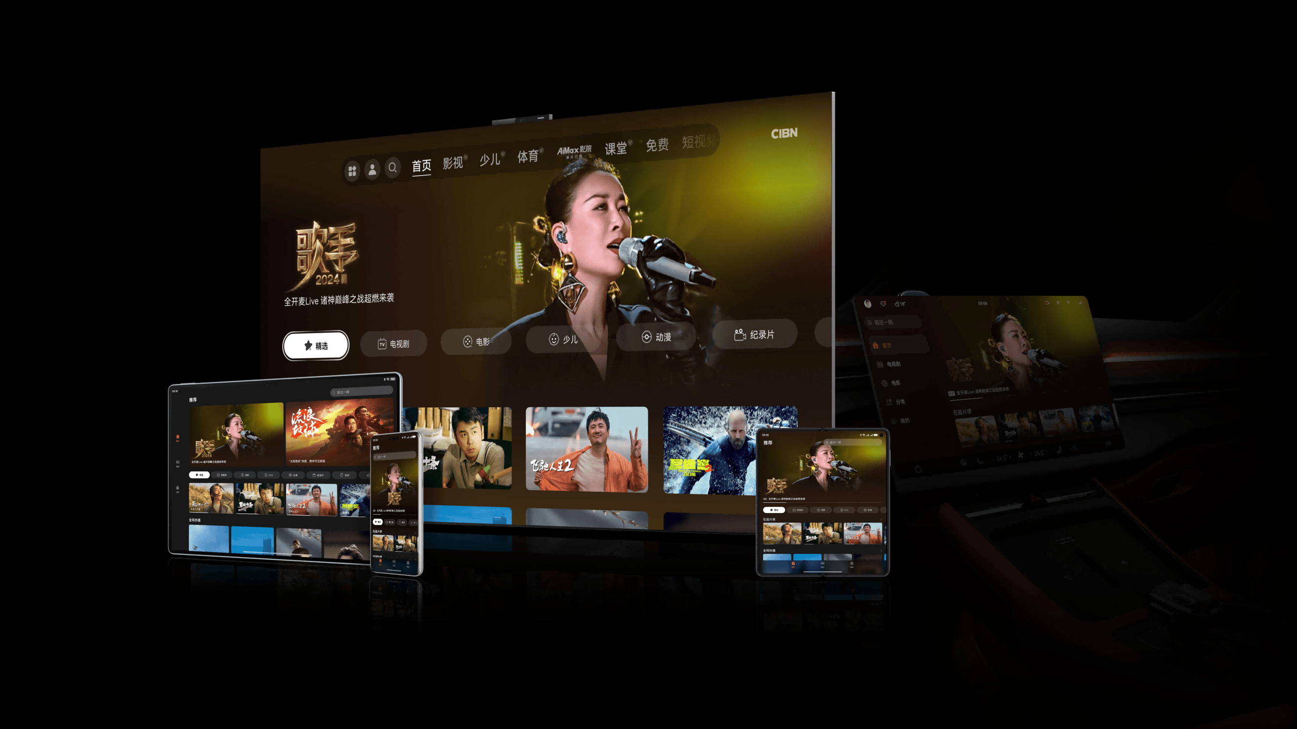 影院化再升级，华为视频带来菁彩视听新体验_Vivid_AiMax_细节