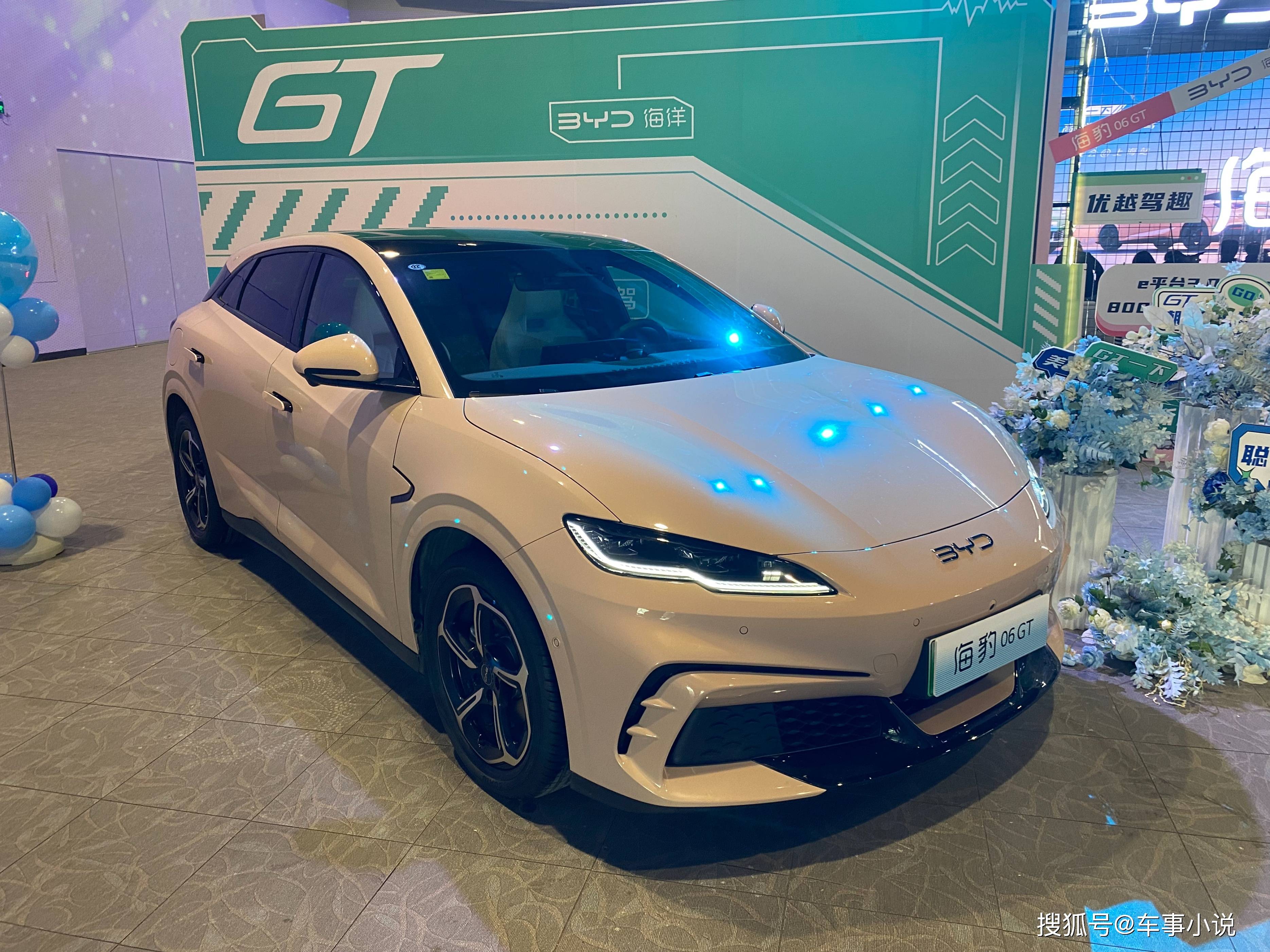 年轻人的第一台GT，比亚迪海豹06GT上市发布会上海站落幕_搜狐汽车_搜狐网