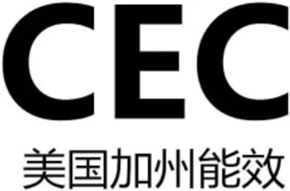 加州CEC T24和JA8的区别_认证_测试_标签