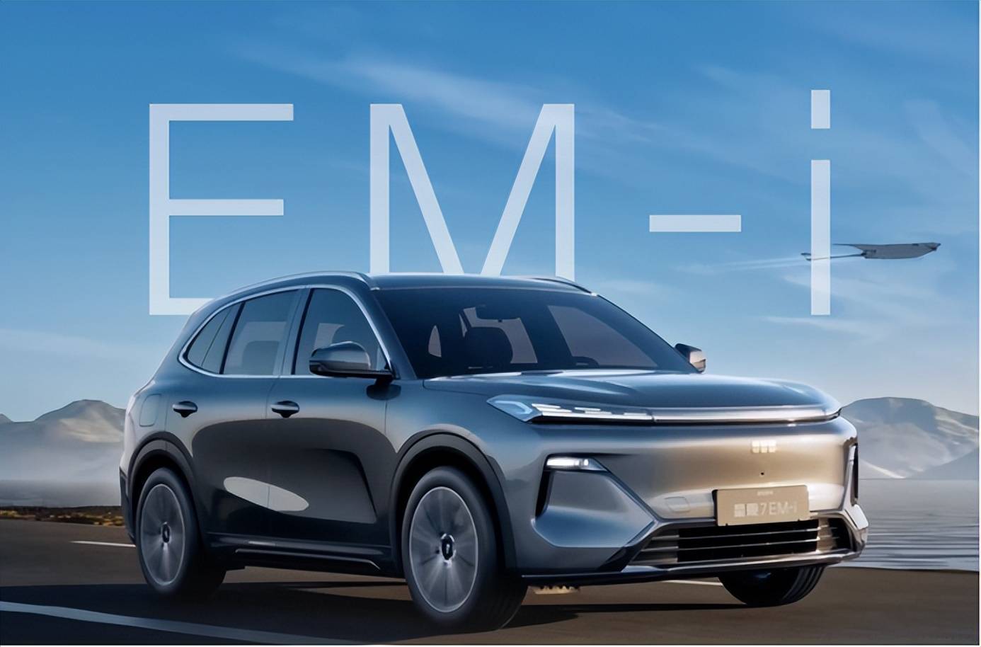 9.98w起！吉利星舰7首搭雷神超级电混！银河安全又露一手了！_搜狐汽车_搜狐网