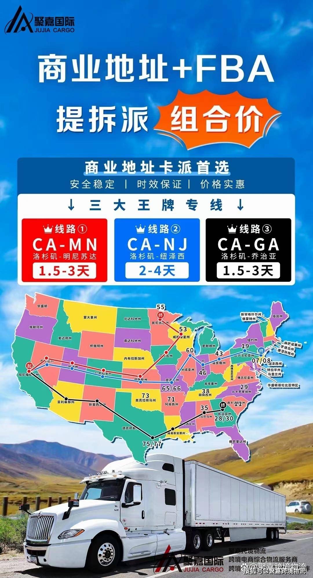 【航贸百科】公布Premier联盟航线首航细节公布，ONE、HMM、阳明_服务_返程_聚嘉