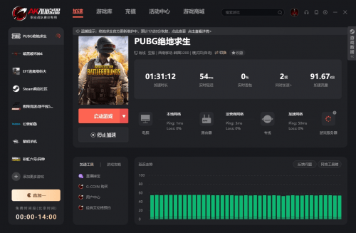 《PUBG绝地求生》艾伦格秘密地下室位置资源点位_密室_地图_集装箱