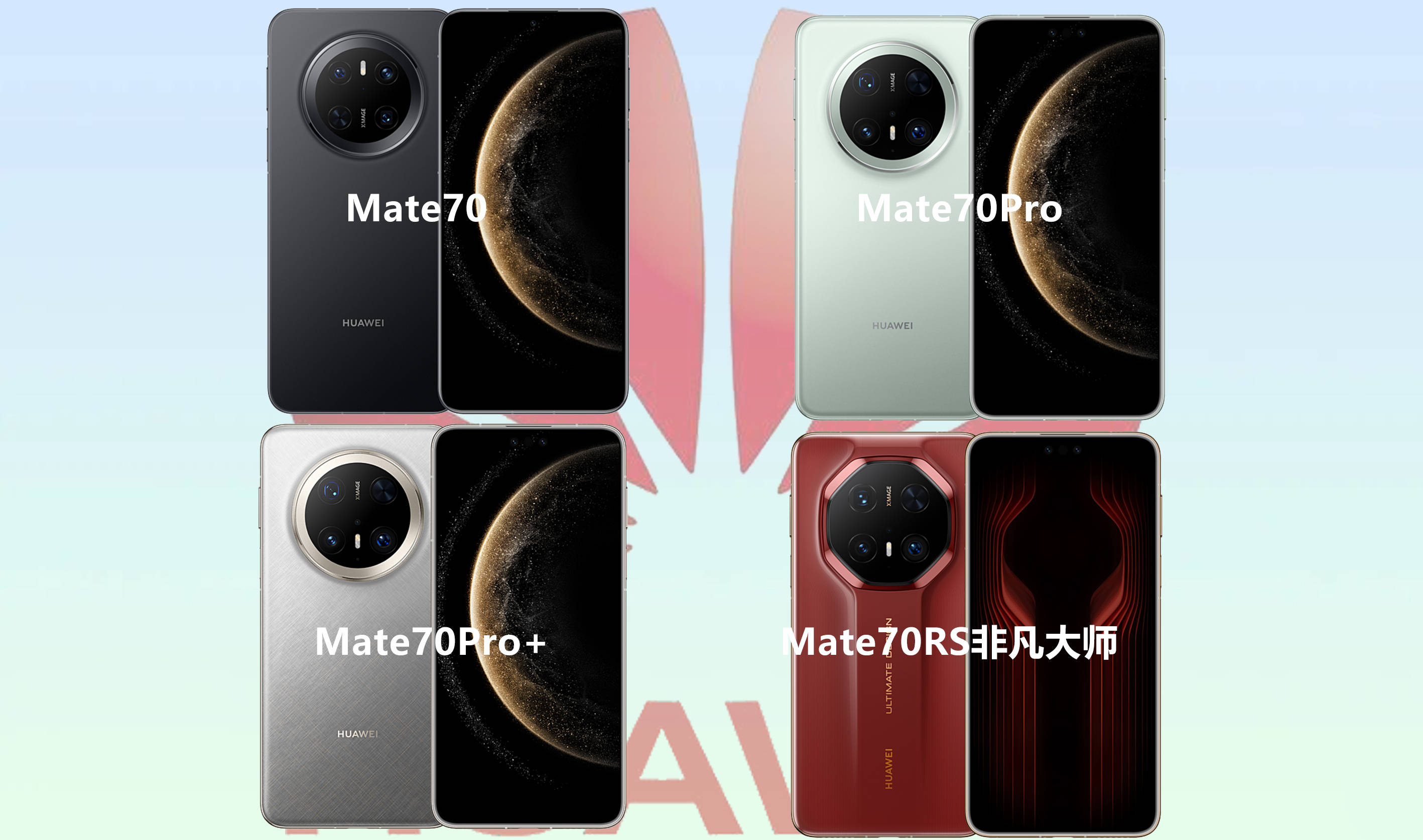 懂行的都选Mate70Pro？麒麟9020参数揭晓，性能飙升的原因找到了_Maleoon_芯片_系列