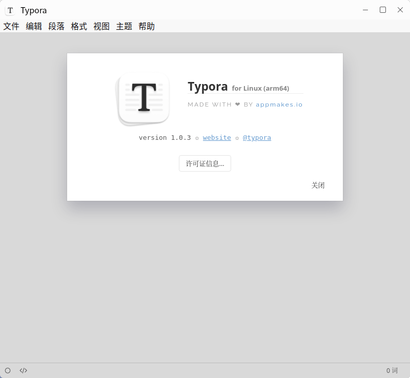麒麟操作系统 (kylinos) 从入门到精通 - 常用软件安装 - 第三篇 常用软件安装_ArmV_版本_https