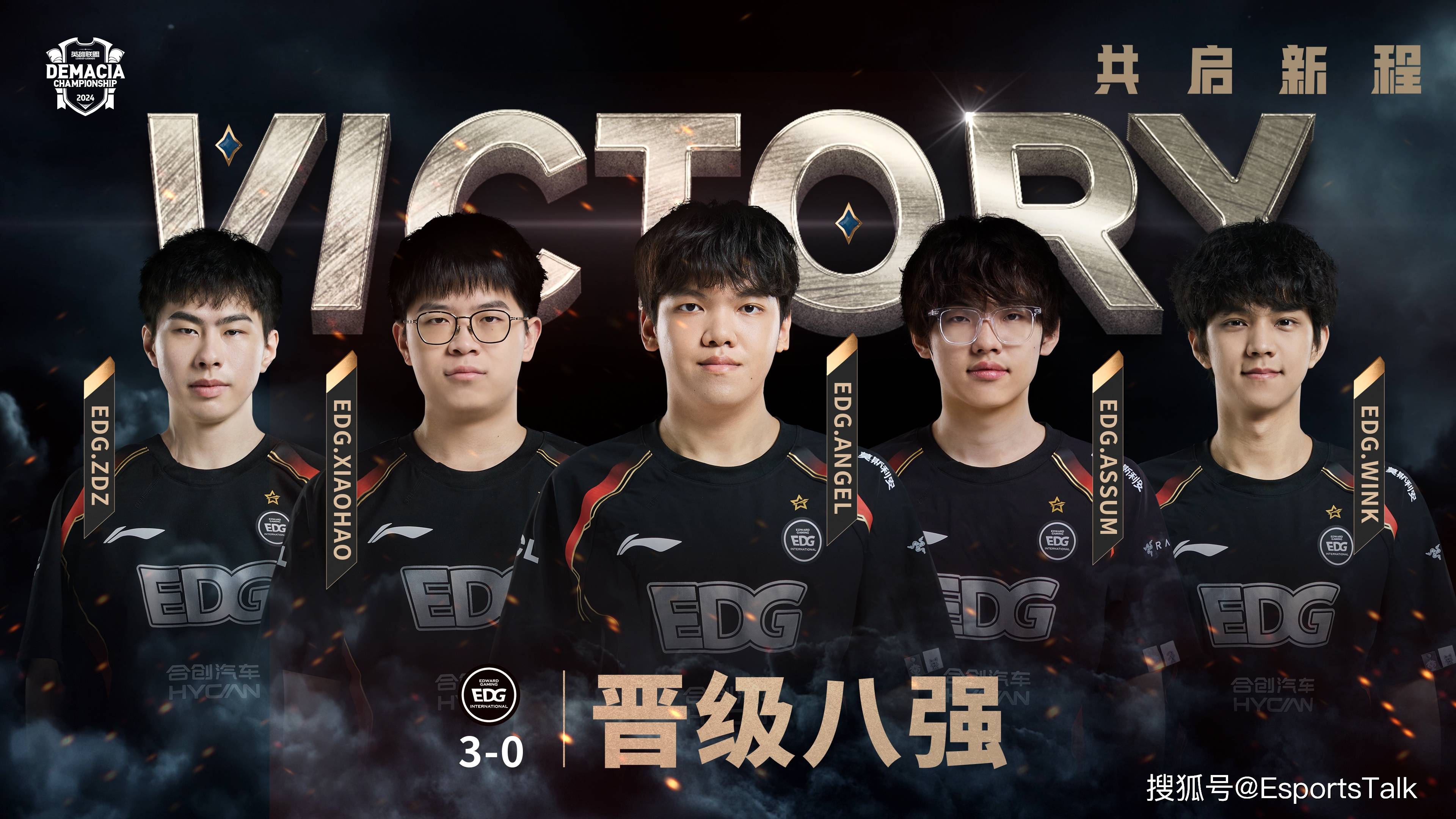 LOL德杯八强赛今日开赛：WBG对阵EDG，BLG二队出战，AL毫无压力_比赛_选手_上野