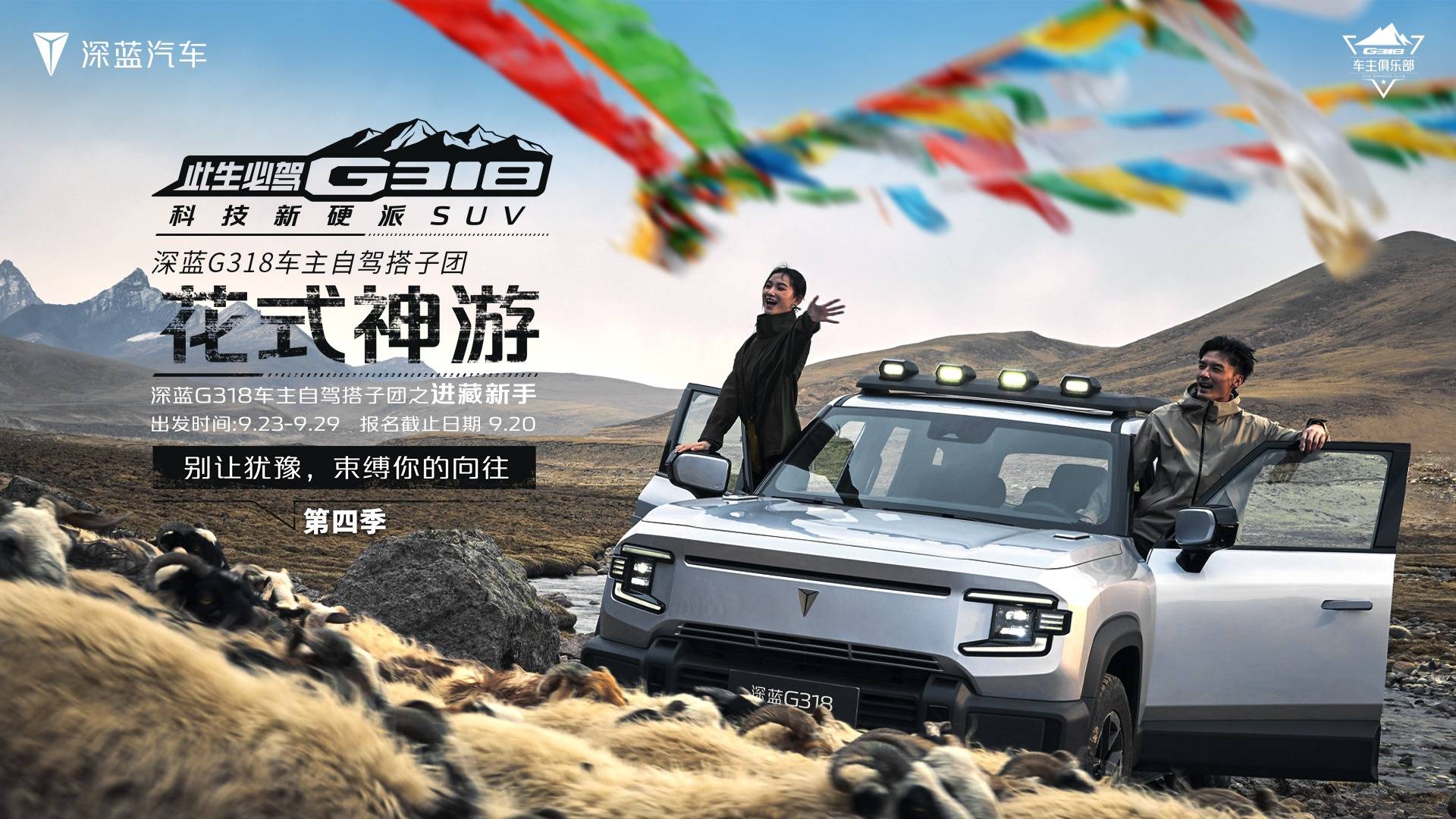 深蓝G318 2024荣誉集锦：多项权威大奖傍身 用户口碑持续上扬_搜狐汽车_搜狐网