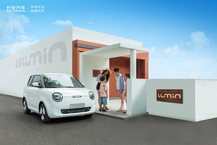 无愧A00级标杆车型，长安Lumin全球累计销量已达40万辆_搜狐汽车_搜狐网