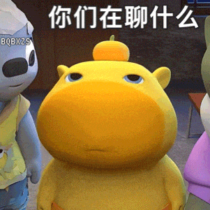 最近很火的水豚噜噜表情包（大合集）_卡皮_巴拉