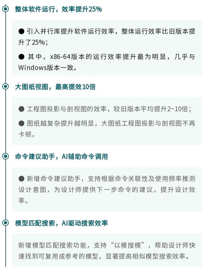 国产信创3D- 中望3D Linux 2025发布，助力企业高效转型国产三维CAD替代方案_应用_功能_设计