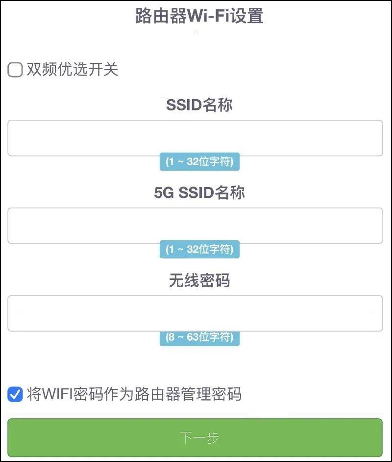 wifi.cmcc中国移动路由器怎么设置上网_Wi-Fi_结果_管理