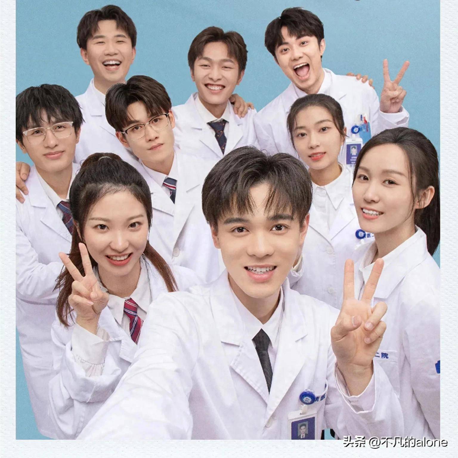 《offer3》医学生现状，3人成为医生，2人已结婚，冯琛选择读博士_刘畅_张洽_浙大