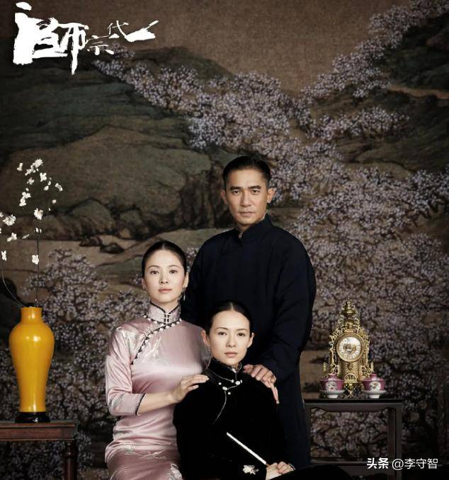 宋慧乔花三年拍王家卫《一代宗师》，出场六分钟被章子怡完全掩盖_梁朝伟_电影_因为