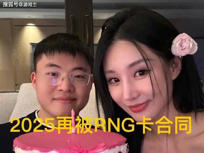 Uzi2025年再被RNG卡合同了，Uzi自爆沟通内容，无法打职业了_uzi_rng_战队