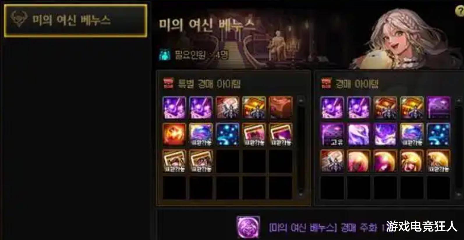 DNF：115级12套防具“排行榜”！实战 数据对比，混沌套逆袭_黄金乡_强度_玩家