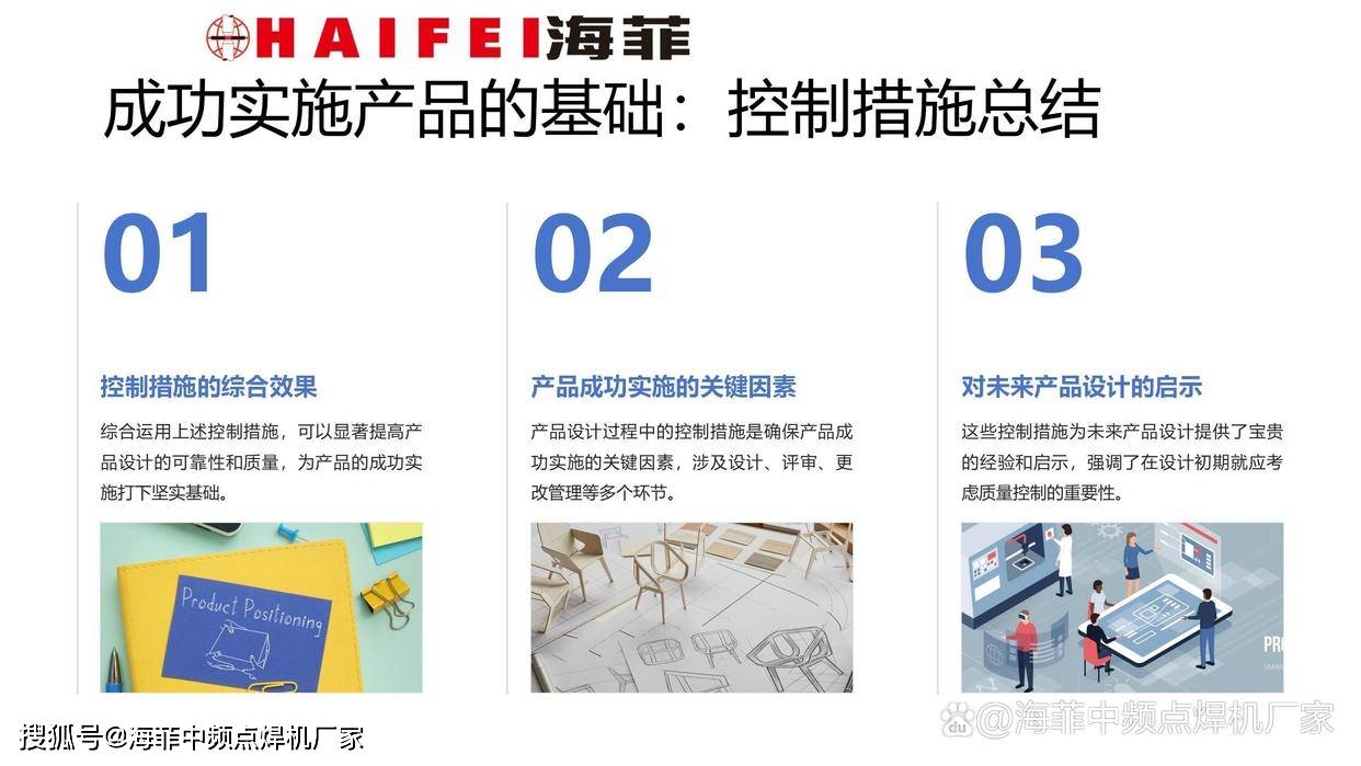 《GJB-190A-2024关键件和重要件的质量控制》之设计过程控制解读_进行_特性_产品